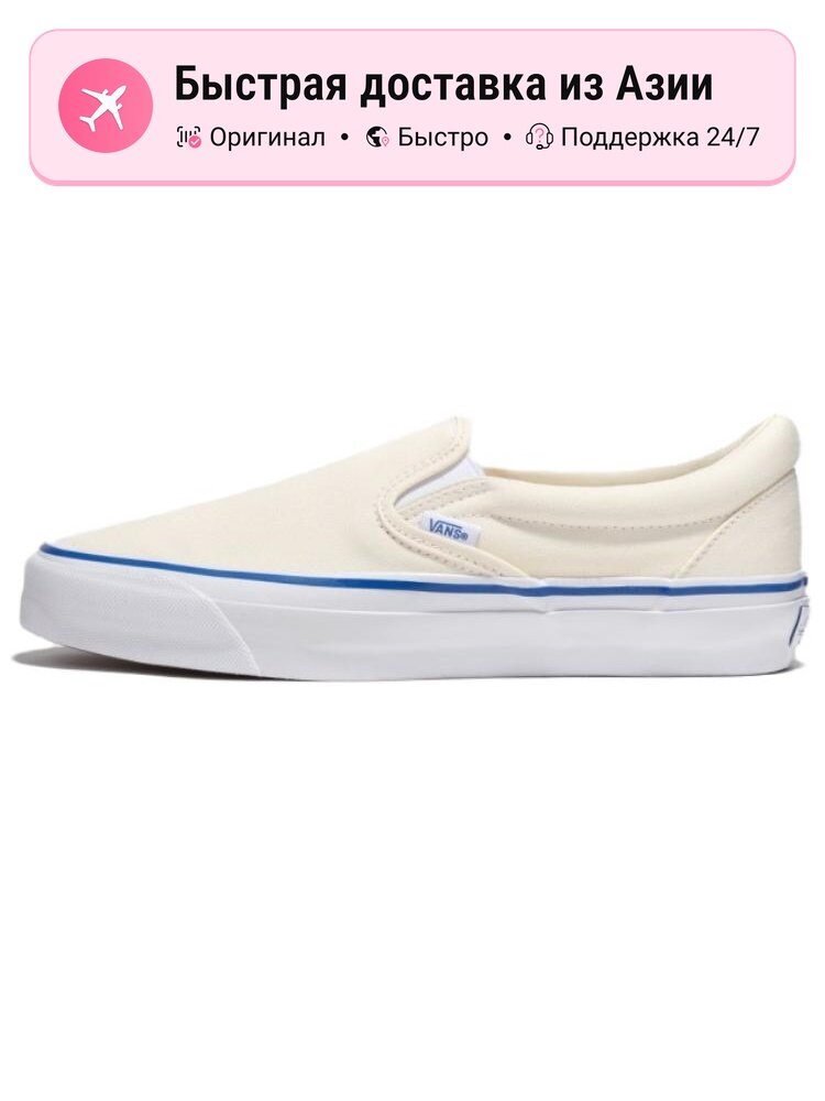 Кеды VANS Air Force 1 '07 AN21