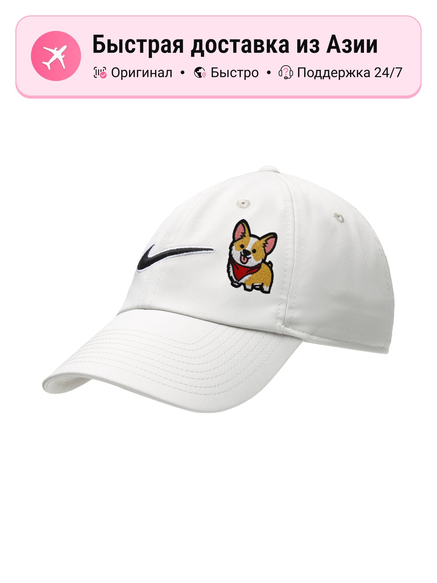 Бейсболка NIKE general для мужчин