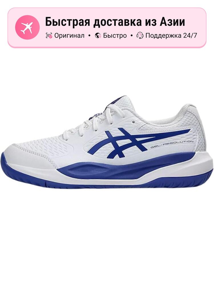 Кроссовки ASICS Air Jordan 1 Mid SE Craft (GS)