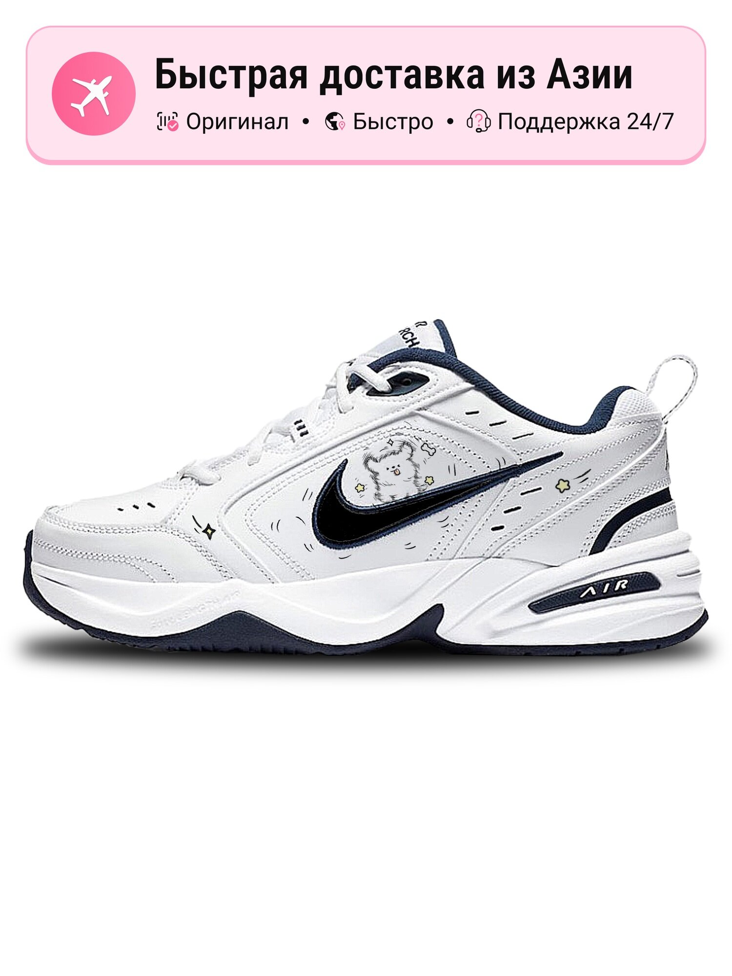 Кроссовки NIKE Air