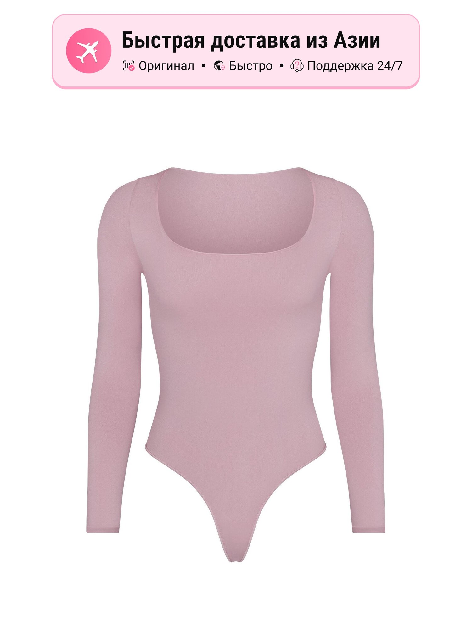 Боди бельевое SKIMS ESSENTIAL Jumpsuit
