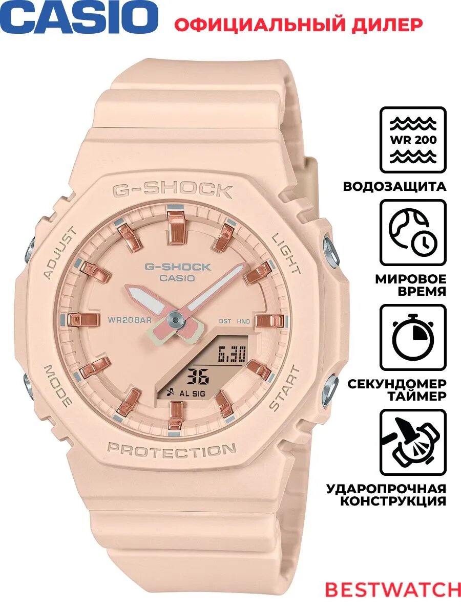 Наручные часы CASIO, бежевый — фото 1