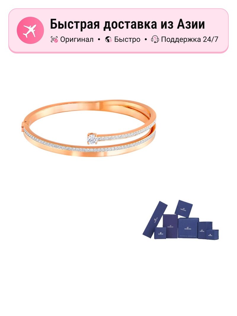 Браслет-манжета SWAROVSKI