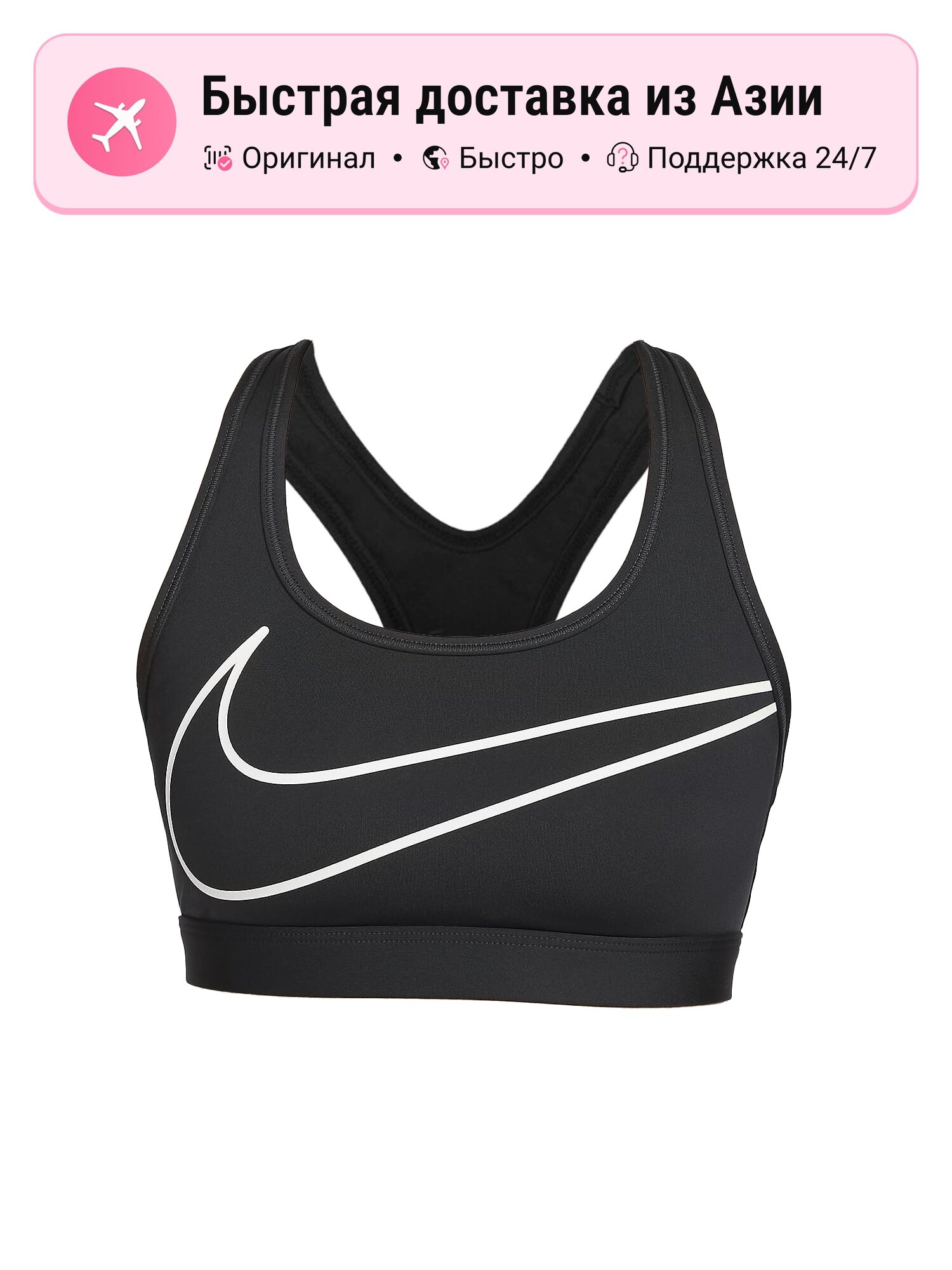 Топ спортивный NIKE Swoosh