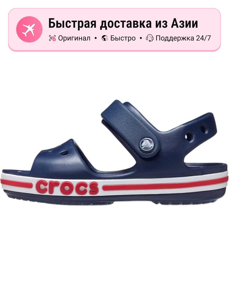 Сандалии Crocs Active