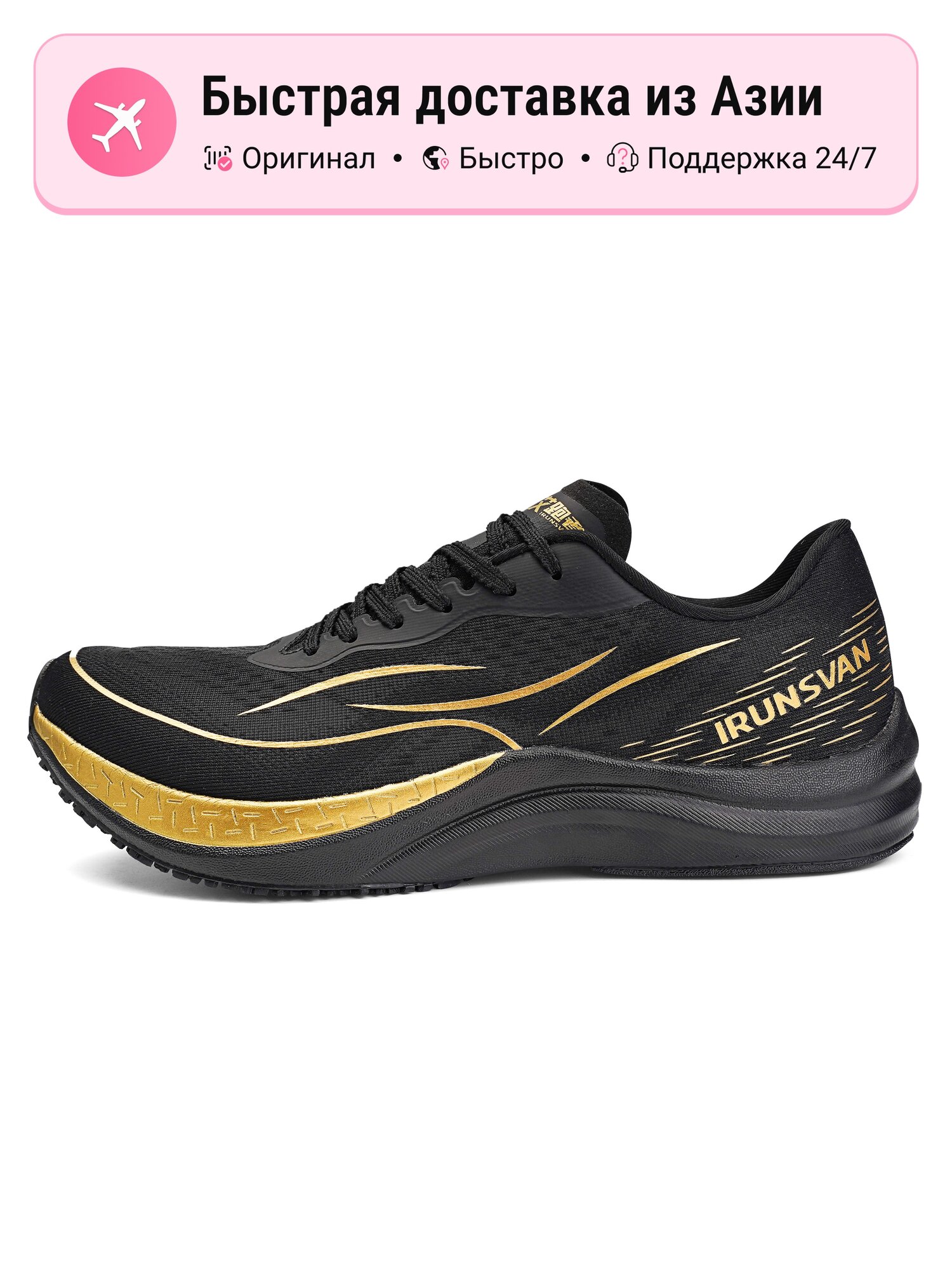 Кроссовки Adizero XT
