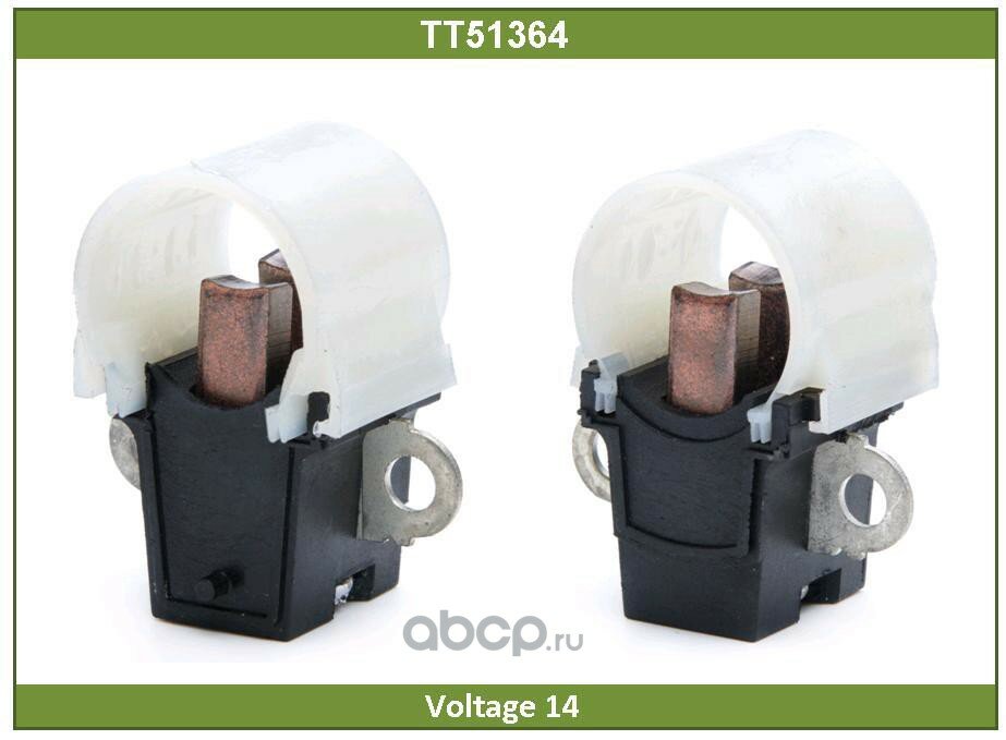 Щеткодержатель генератора Denso Toyota Land Cruiser/Highlander, Lexus RX/LX/GX Tesla Technics TT51364