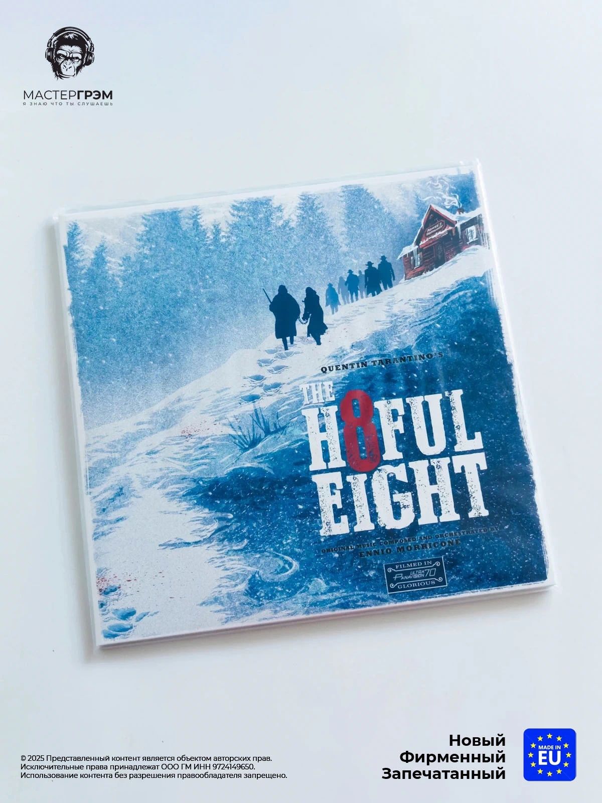 Виниловая пластинка OST - The Hateful Eight (Ennio Morricone) (2LP) 2016