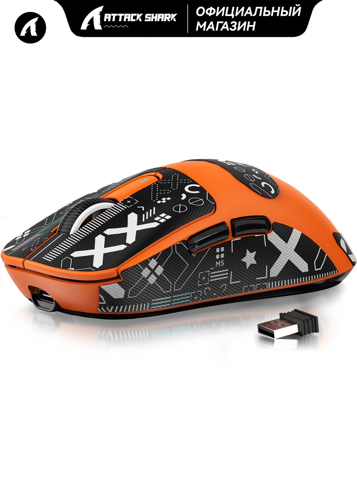 ATTACK SHARK Игровая мышь беспроводная X3, оранжевый