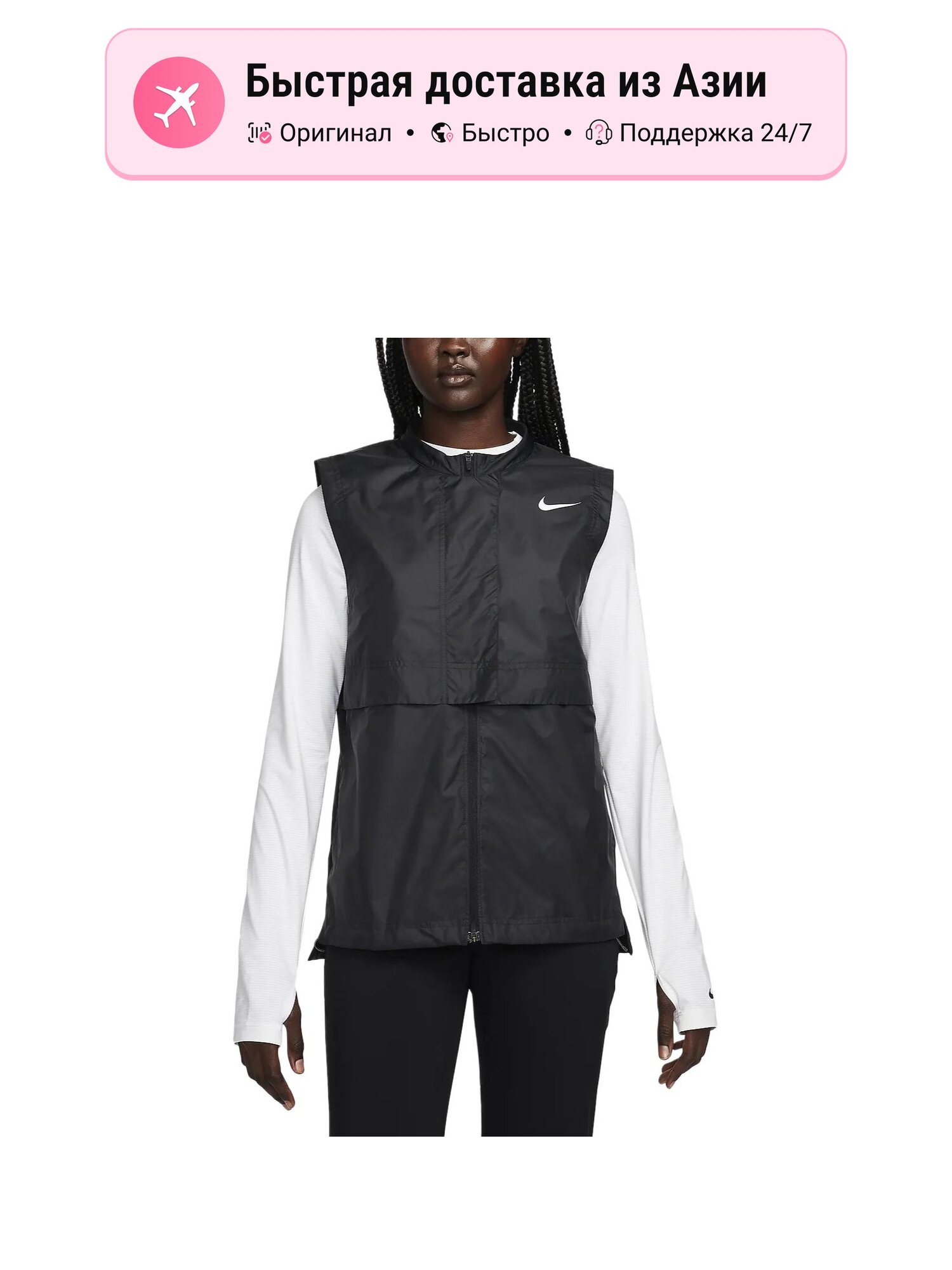 Жилет NIKE Tour Repel