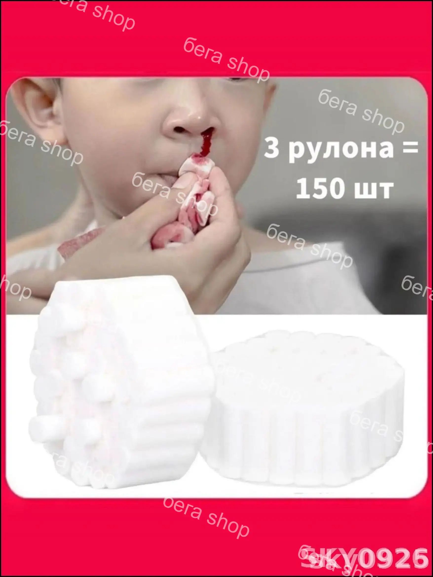 Тампоны 50 шт