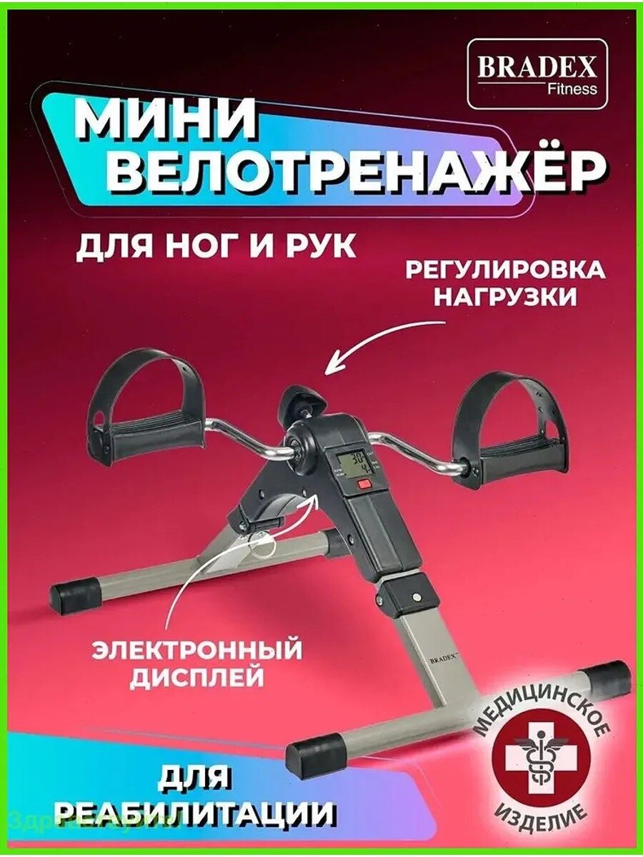 Велотренажер JS, Вид велотренажёра Вертикальный, Класс тренажера Домашний