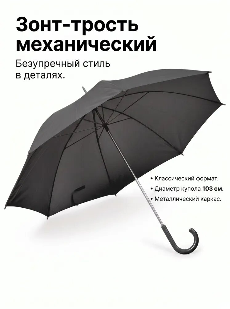 Зонт Happy Gifts