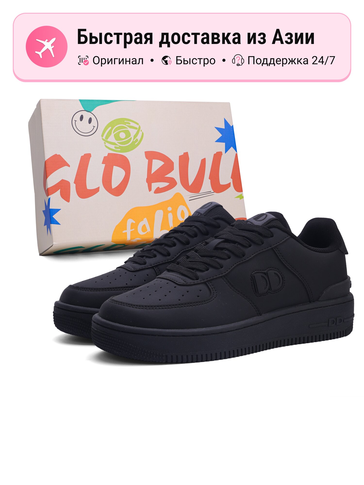 Кроссовки GLOBULL 36 Low