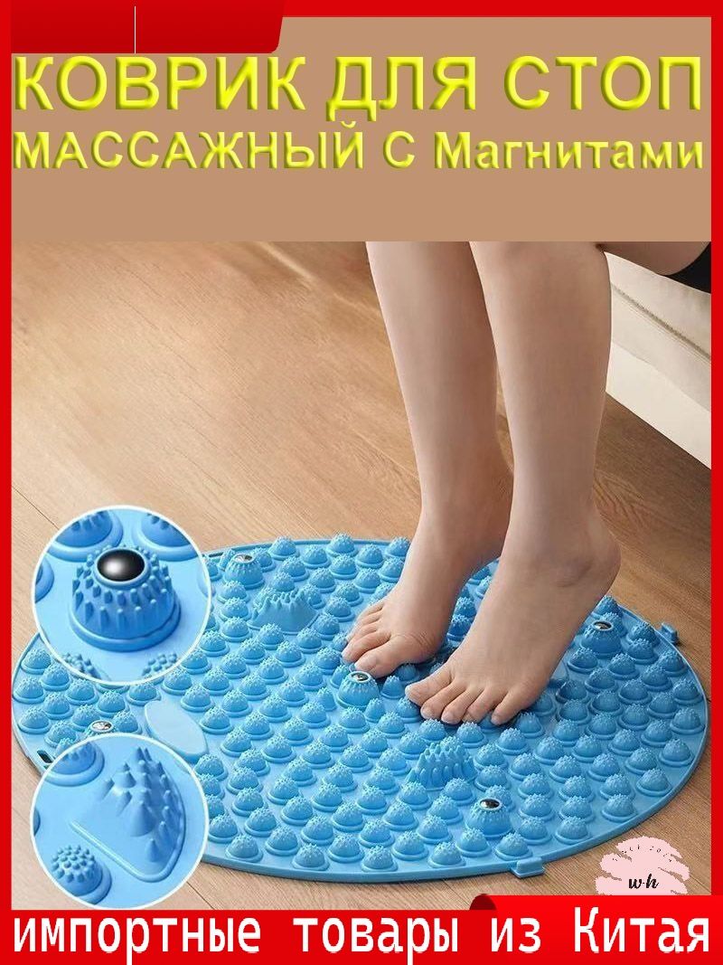 Коврик массажный для ног, Массажная подставка доска шиацу, Доска садху