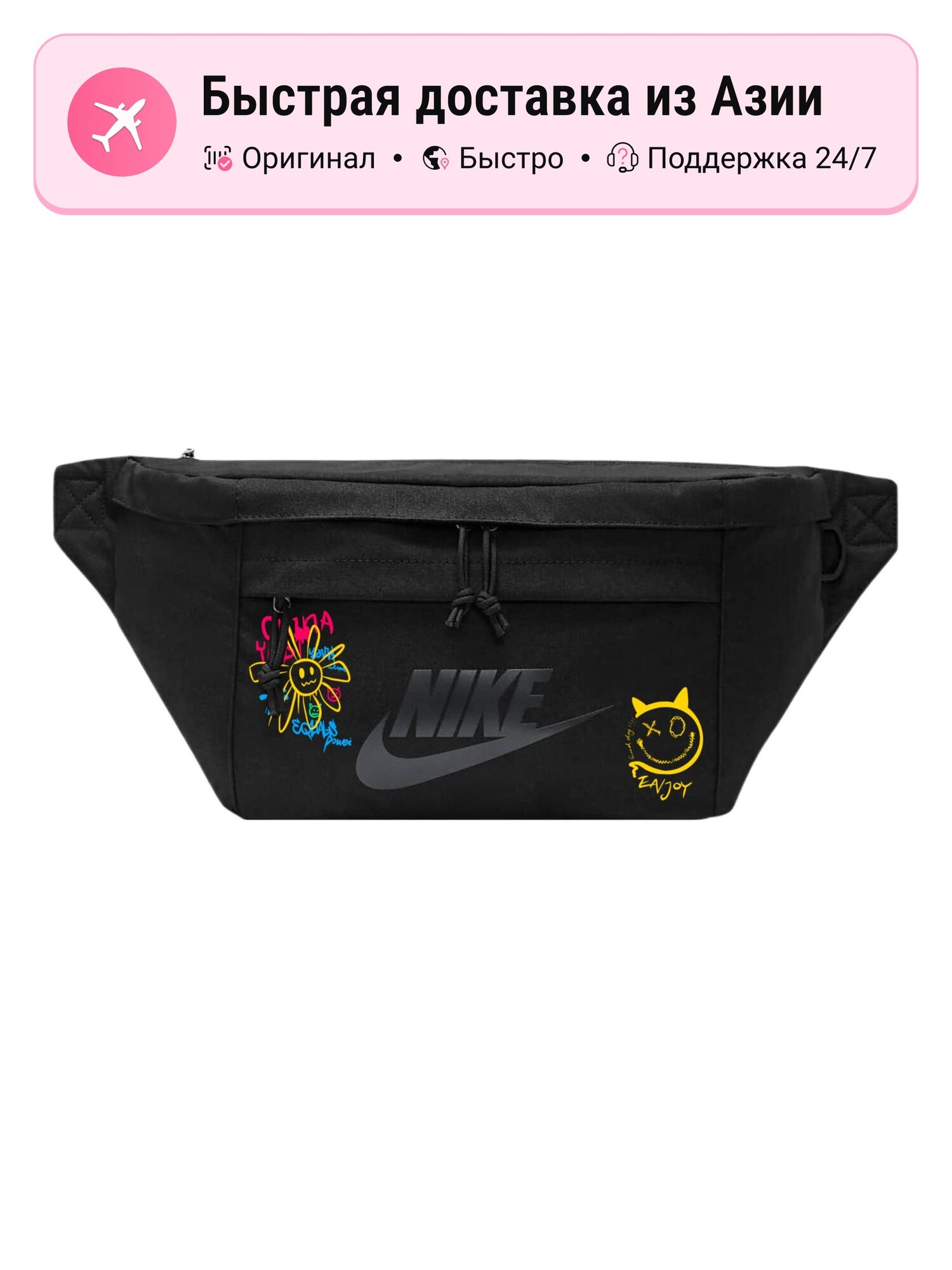 Сумка поясная NIKE Nike Regular 1122821753
