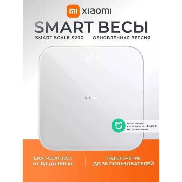 Весы напольные умные Xiaomi S200