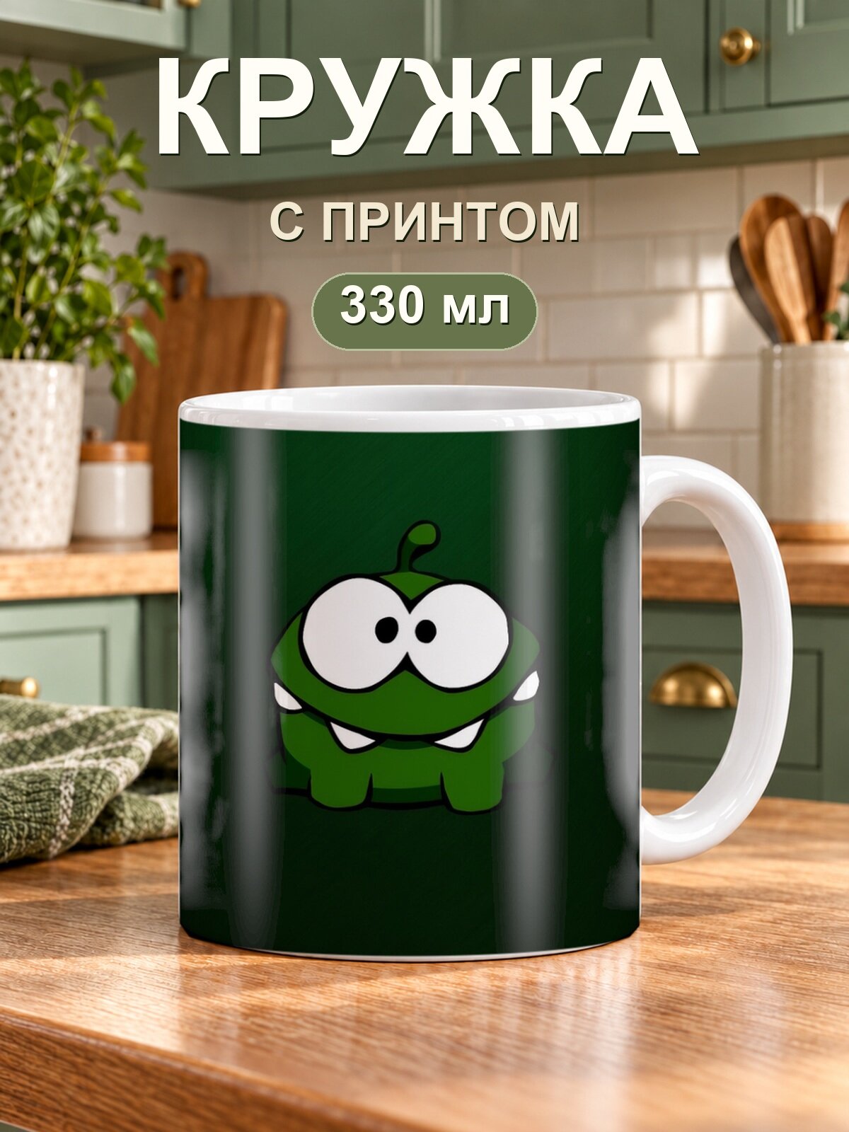 Кружка MoodRoom «Among Us Dady Of Five», керамическая, 330 мл, для чая и кофе