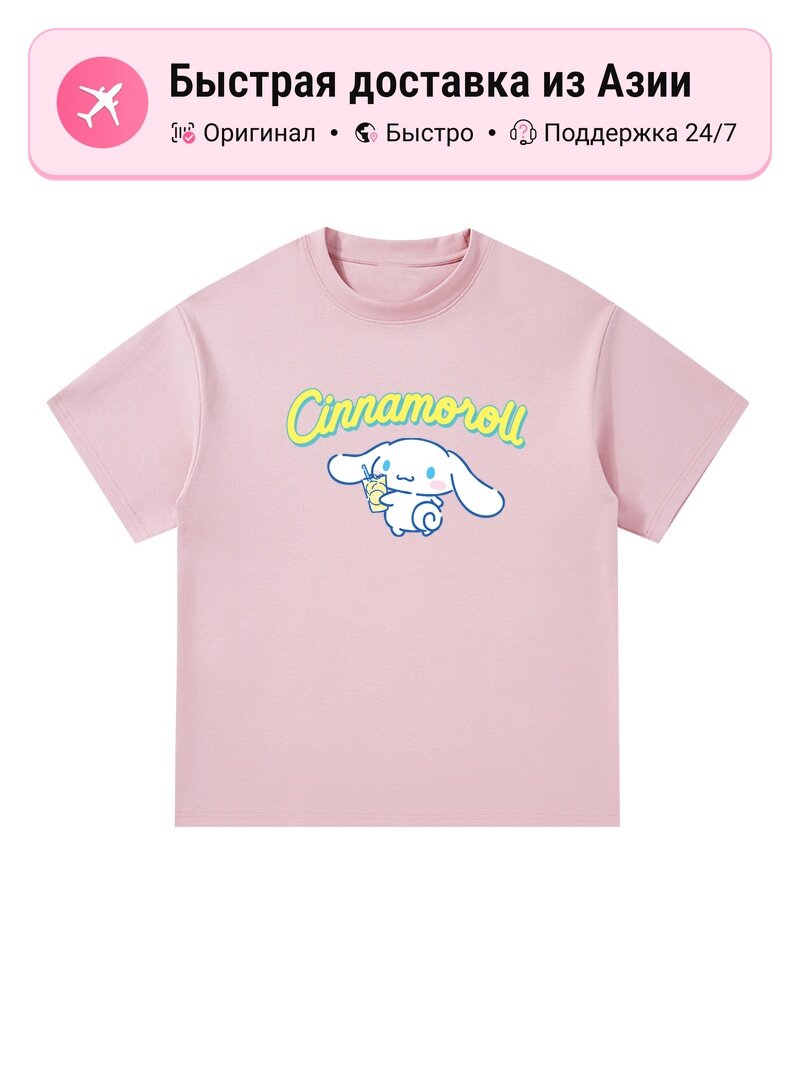 Футболка Sanrio Sanrio x CINNAMOROLL