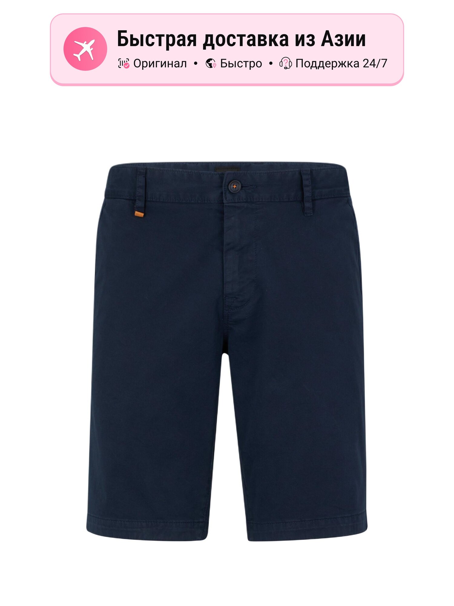 Шорты HUGO BOSS