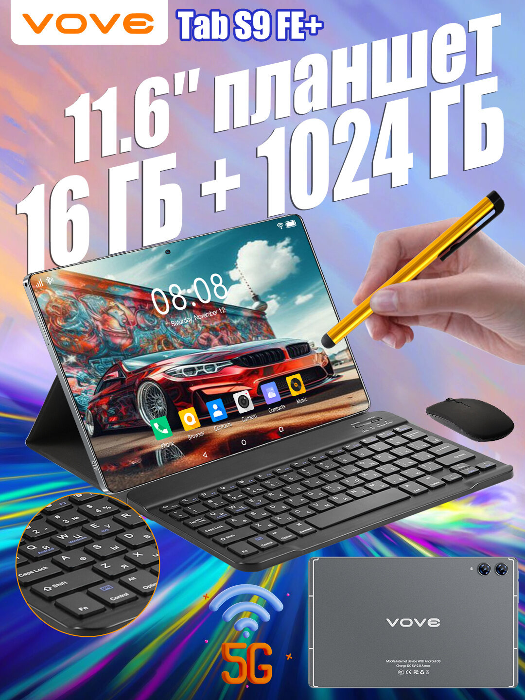 Планшет игровой с клавиатурой для игр и работы 11.6" 12 ядер 16+1024 ГБ 8800мАч длительной работы Android 13 5G