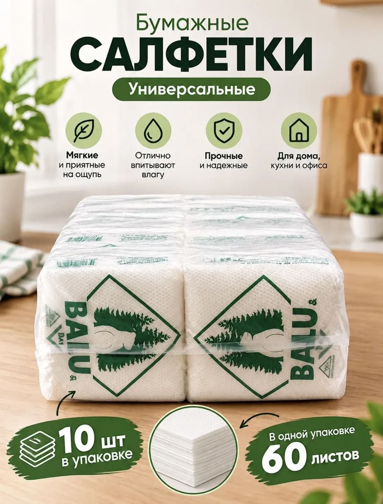 Пакет бумажный 24х24 см, 1000 шт