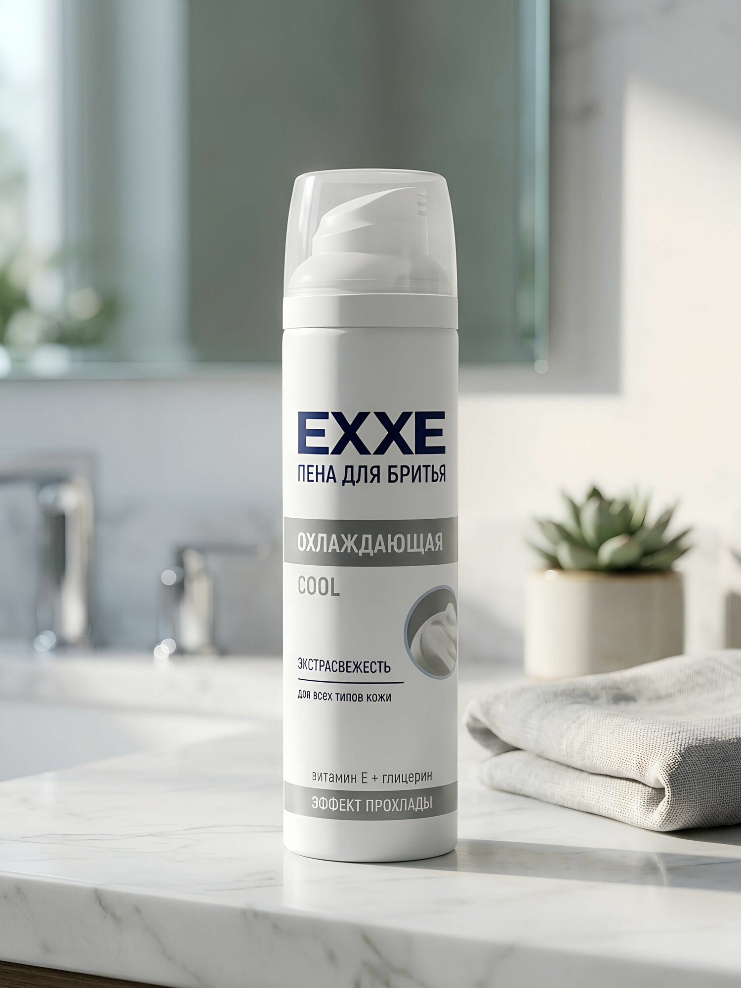 Пена для бритья Exxe COOL освежающая, для всех типов кожи, 200 мл