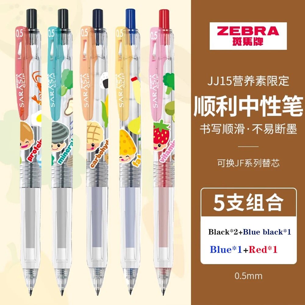 ZEBRA Limited JJ15 прозрачная гелевая ручка 0,5 мм 5 Pcs B