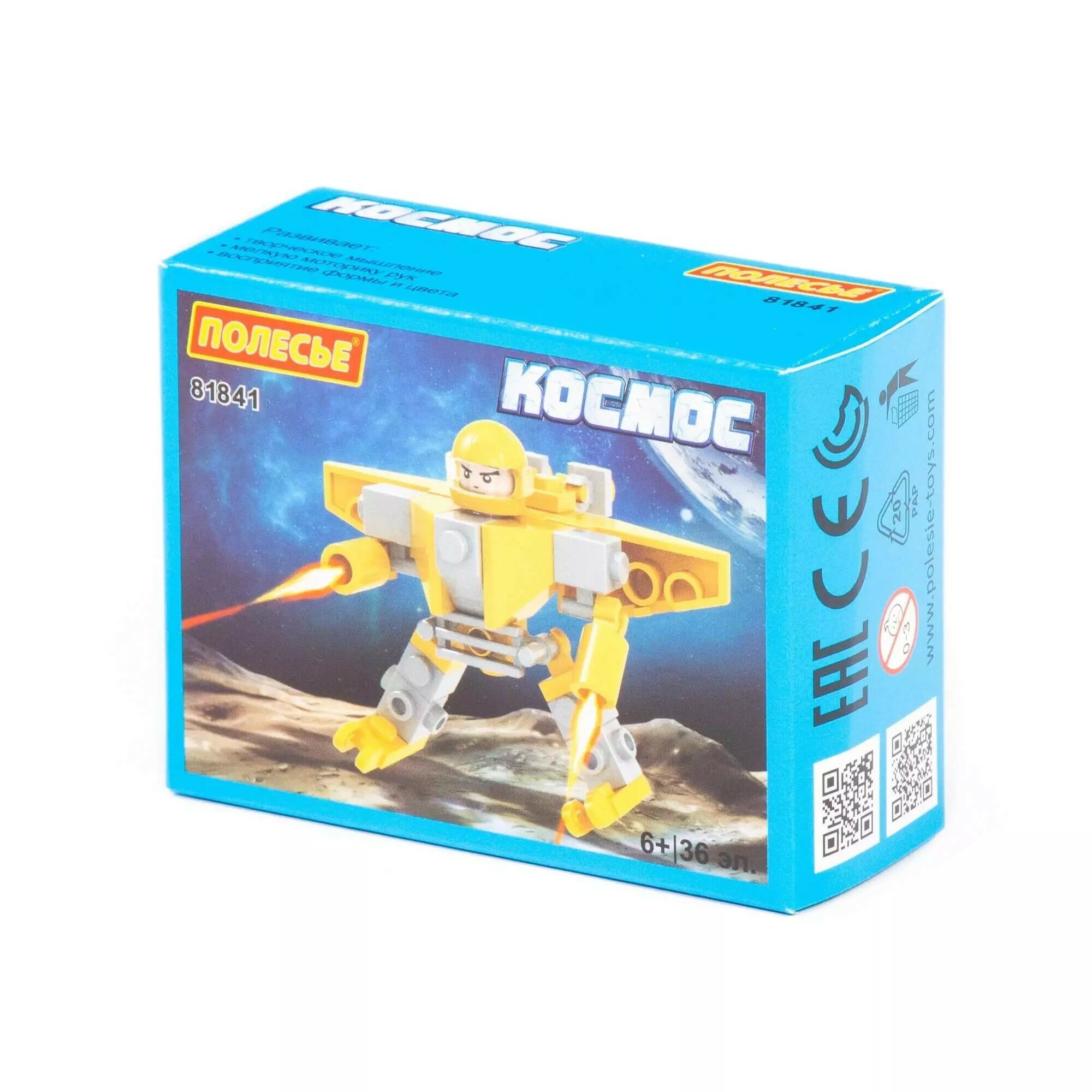 Конструктор Полесье Космос-3 (36 элементов) 81841