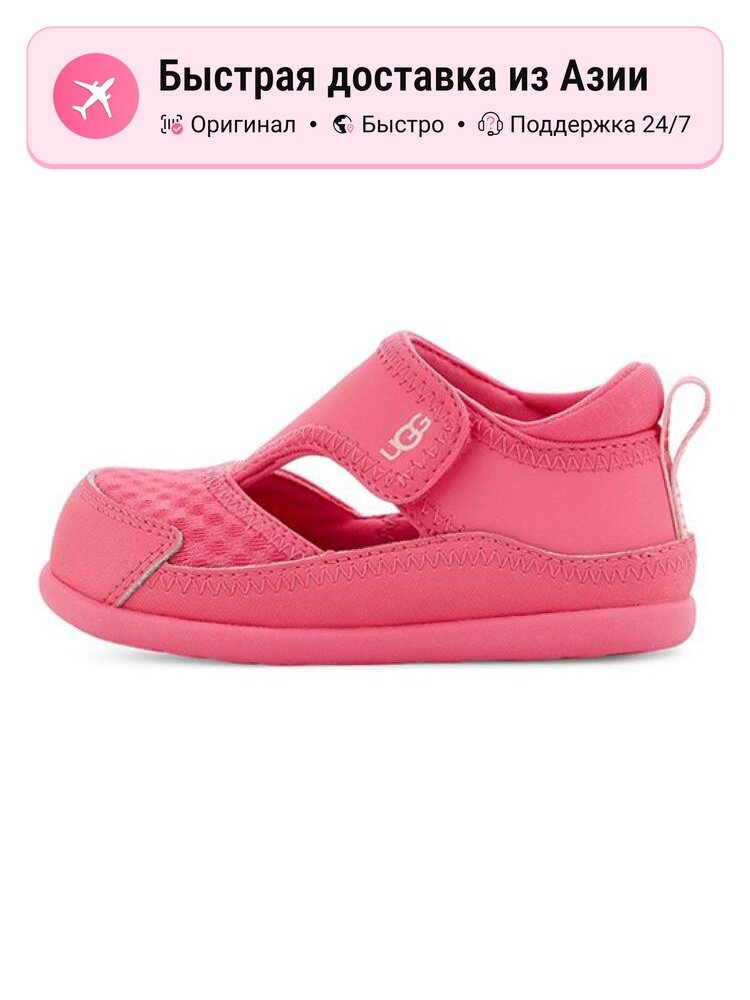 Слиперы UGG низкая
