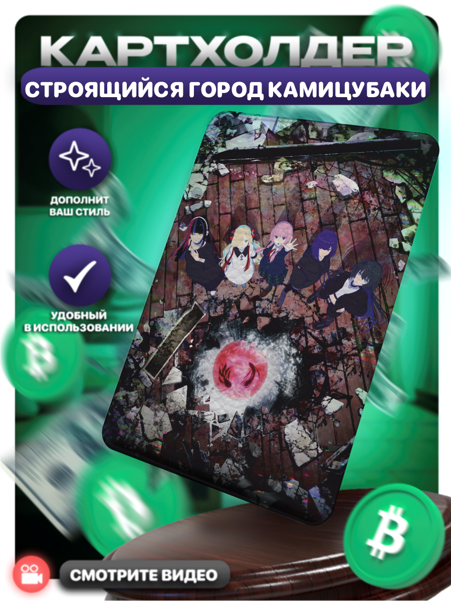 Визитница