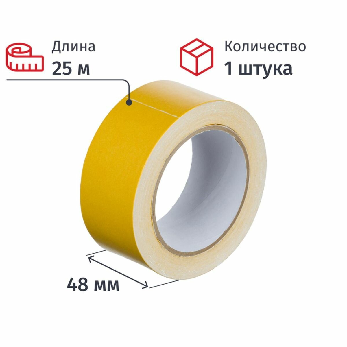 Клейкая лента (скотч) монтажная двусторонняя (48мм х 25м, полипропилен) (1798764), 1шт.