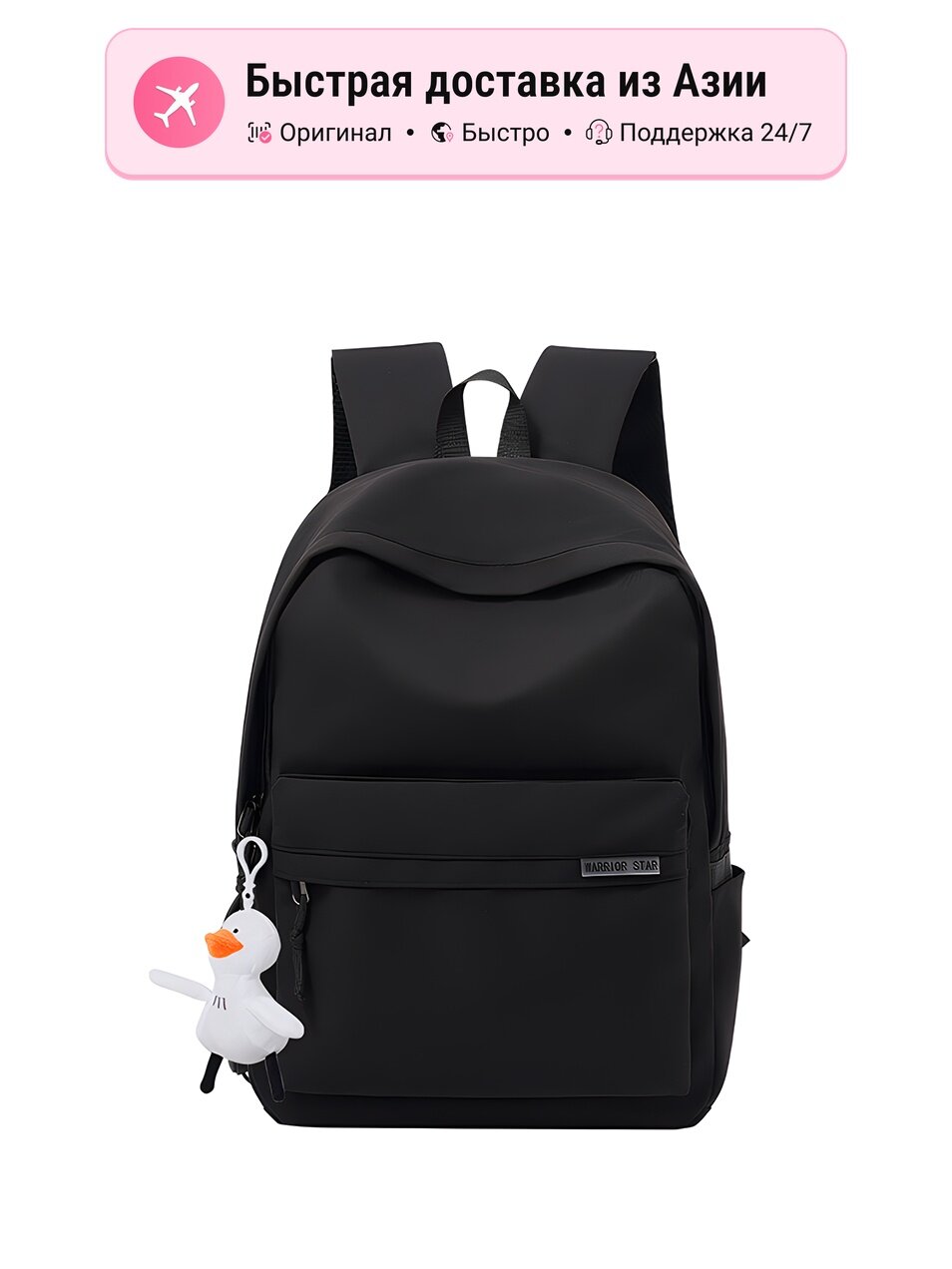 Рюкзак унисекс Warrior Nylon Backpack Бежевый 1137696491