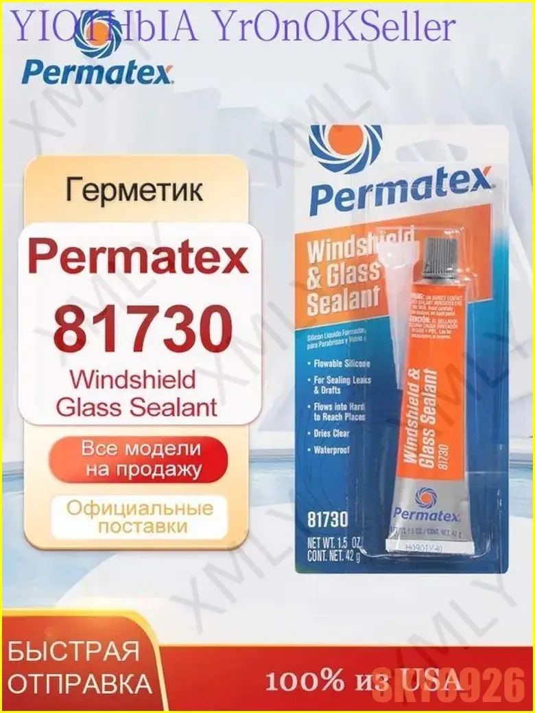 Permatex 81730 Проникающий силиконовый герметик для лобовых стекол (42г)