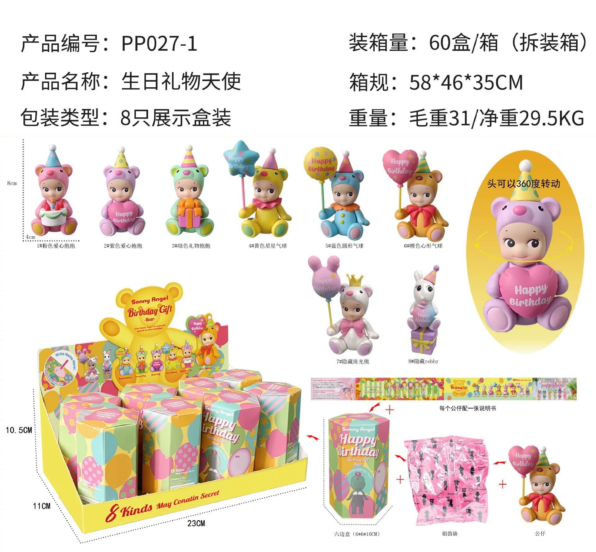 Коллекционная фигурка игрушка в слепой коробке, серия животных, ПВХ, 8,5 см