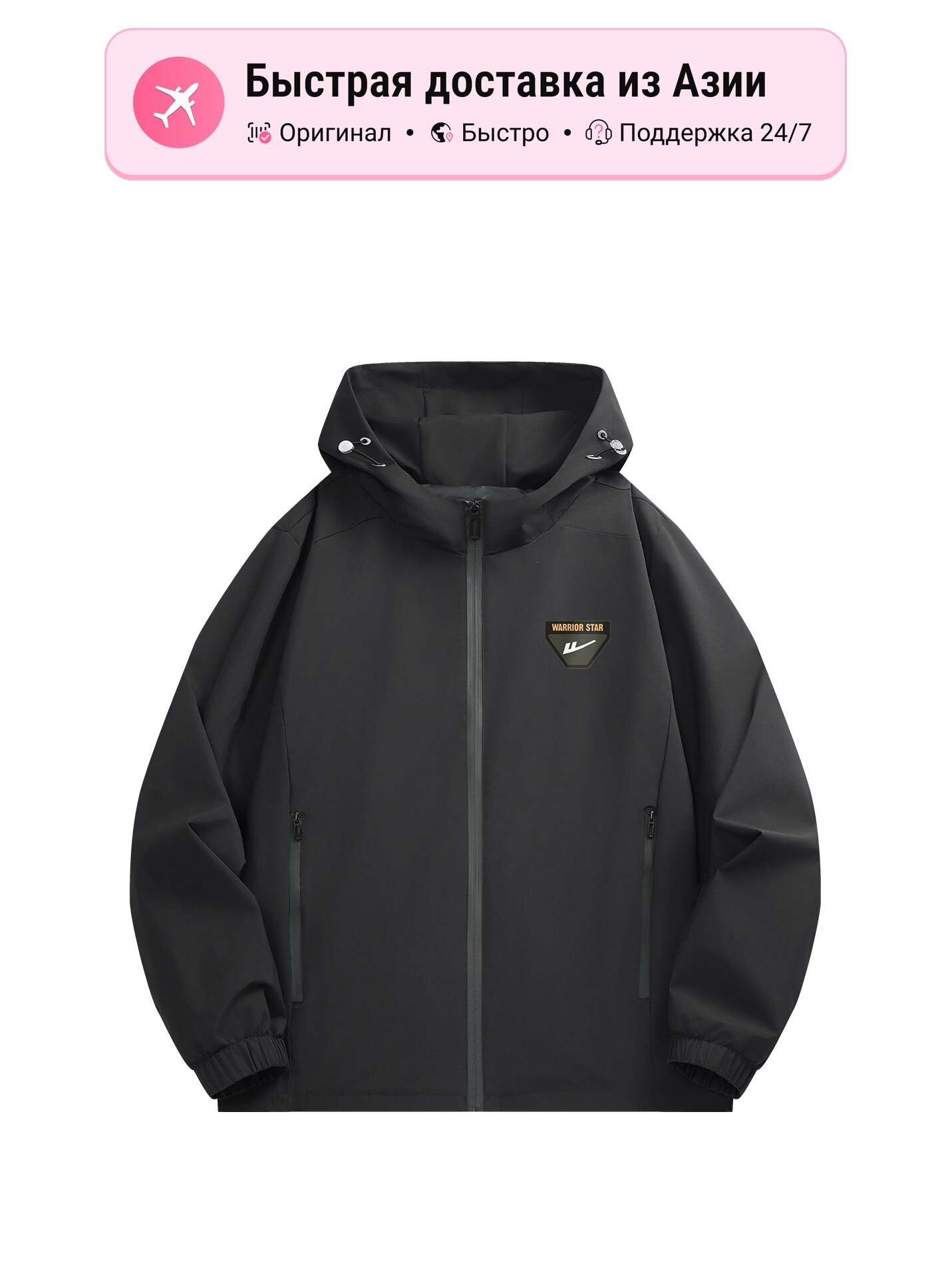 Куртка Warrior WARRIOR Soft Shell