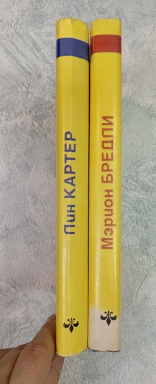 Чёрные легионы Каллисто (Картер). Дарковер (Бредли). Комплект из 2 книг