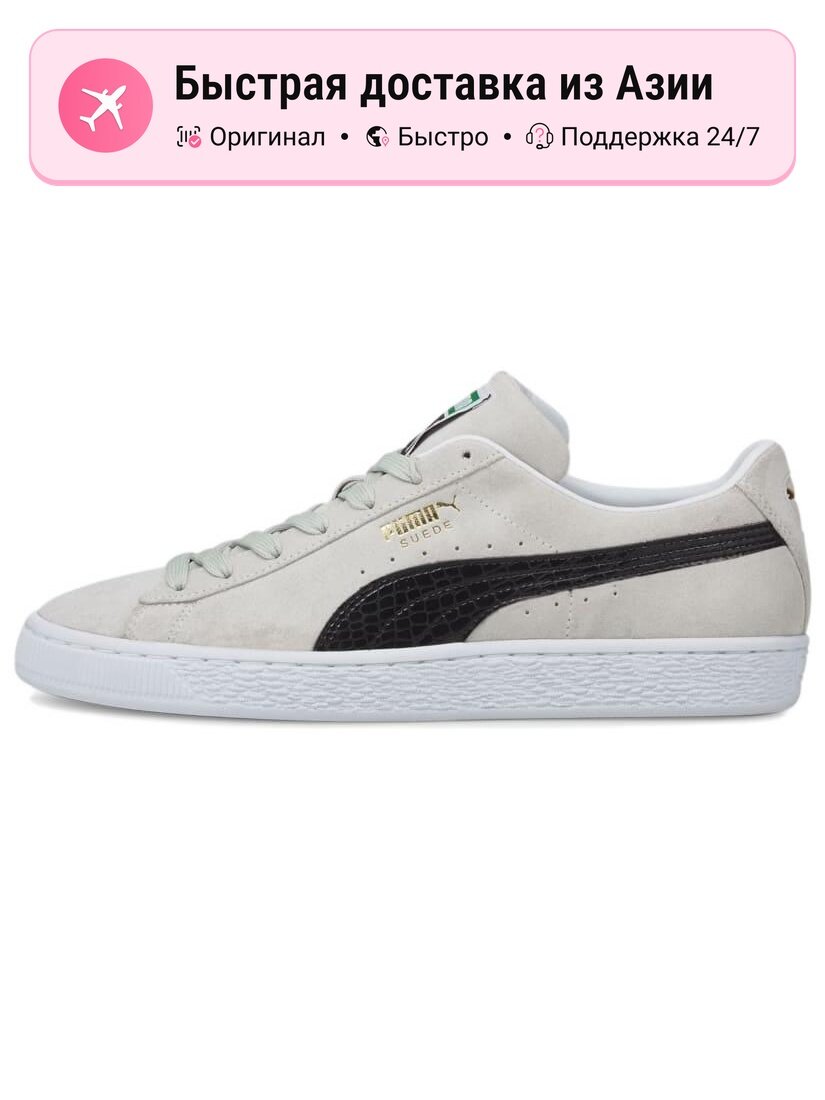 Кроссовки PUMA Suede Croc Retro Casual