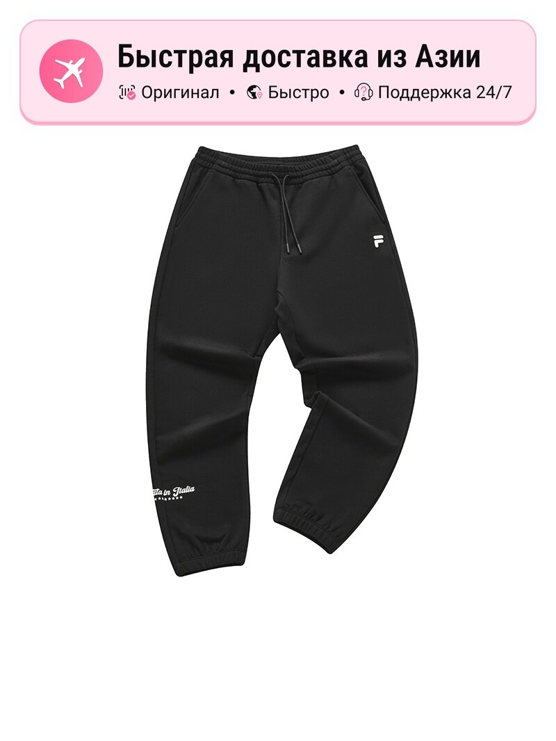 Брюки спортивные FUSION UNIFORM