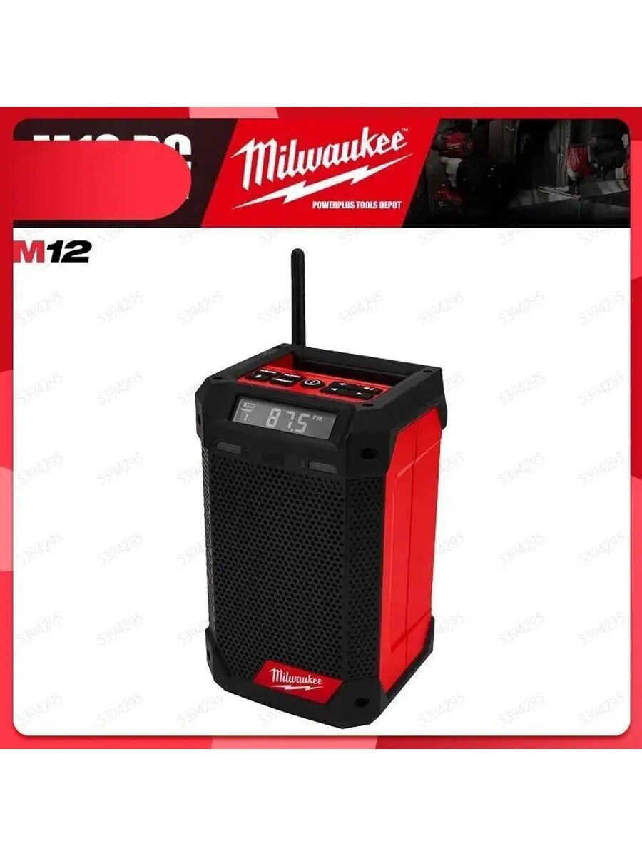 Портативная автомагнитола Milwaukee M12 с FM-радио и цифровым дисплеем