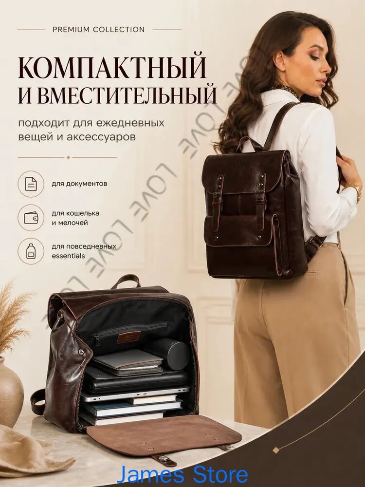 Рюкзак женский кожаный городской, натуральная кожа, коричневый, Осень-зима 2025 — фото 1