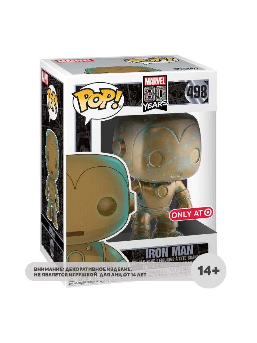 Фигурка Funko POP! Bobble: Marvel: Marvel 80th: Iron Man (PT)(Exc) 42223