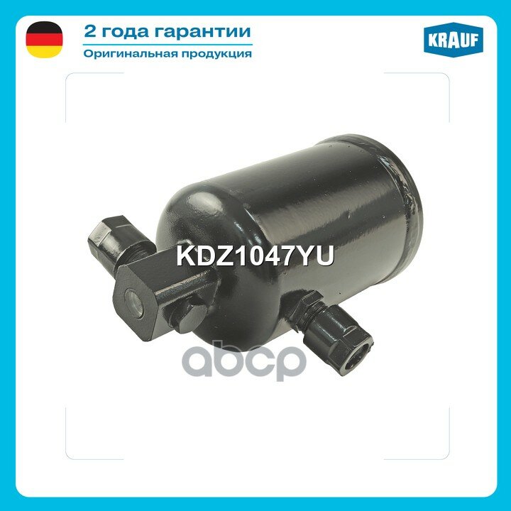 Осушитель кондиционера Krauf арт. KDZ1047YU