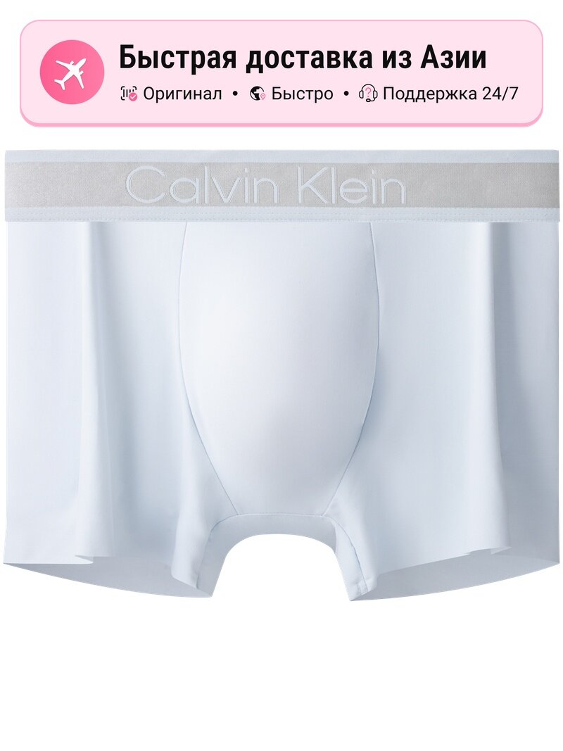 Трусы CALVIN KLEIN Calvin Klein