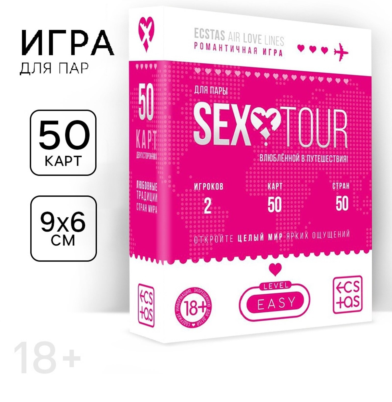 Игра для пар Sex Tour с карточками для ролевых игр для разнообразия интимной жизни