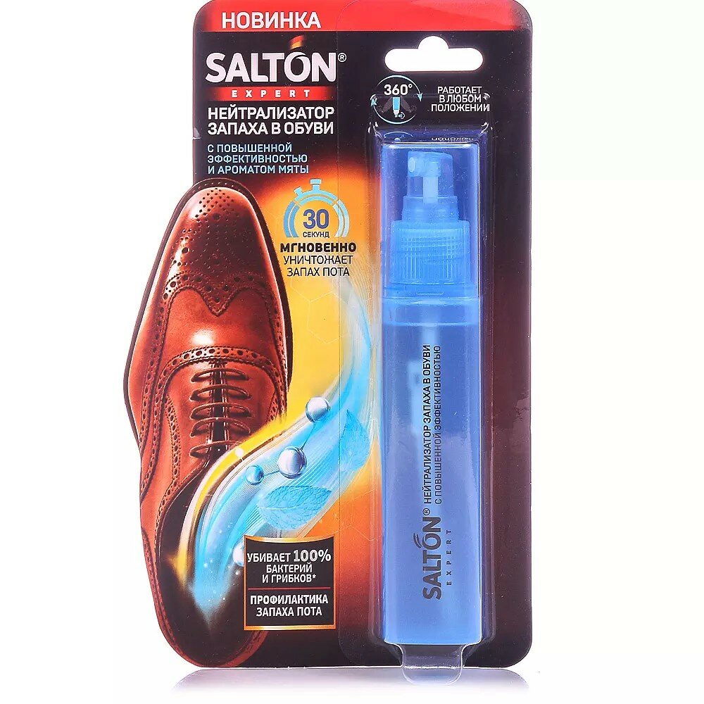 Нейтрализатор запаха в обуви Salton EXP повышенной эффективности 75 мл