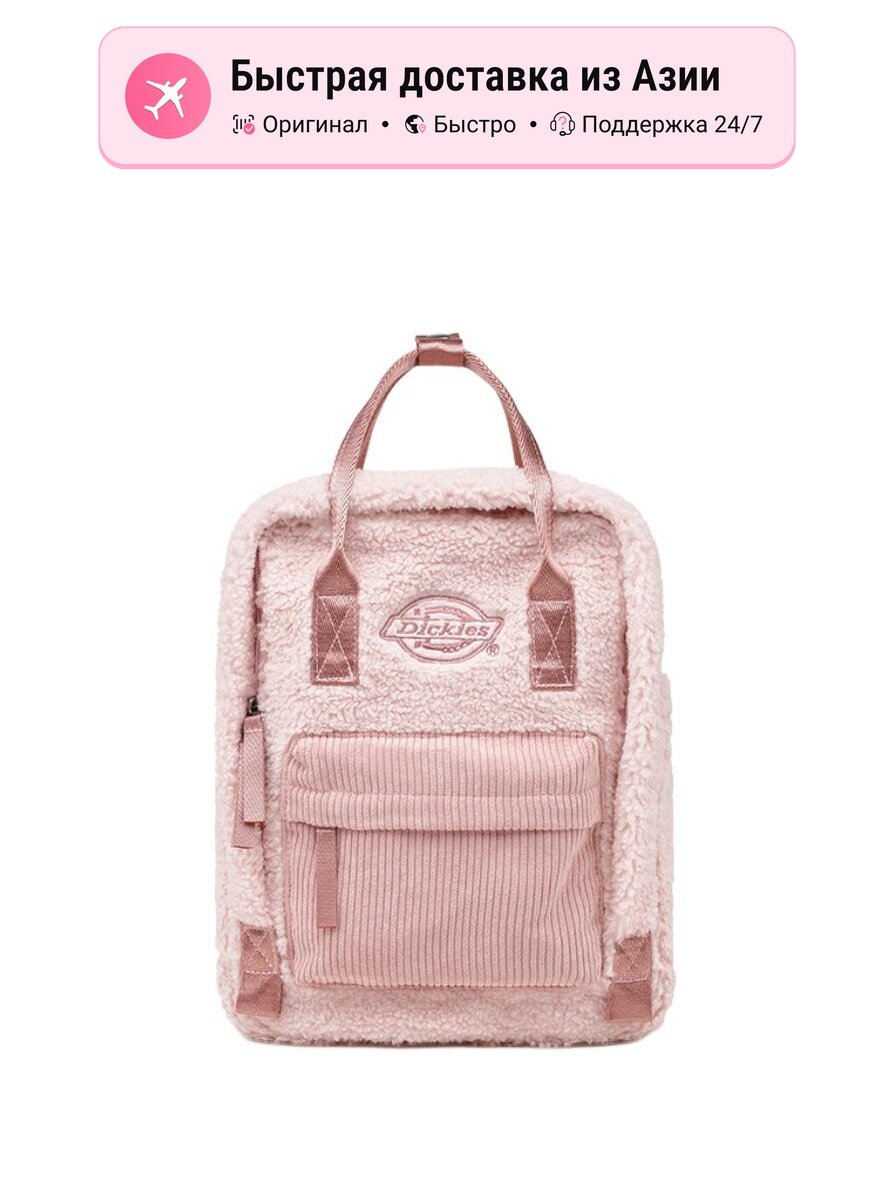 Рюкзак женский Dickies Polyester Small Lotus Pink/Creamy Apricot/Coffee Brown, S EU