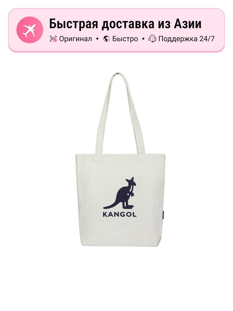 Сумка шоппер KANGOL KANGOL большая черный/бежевый