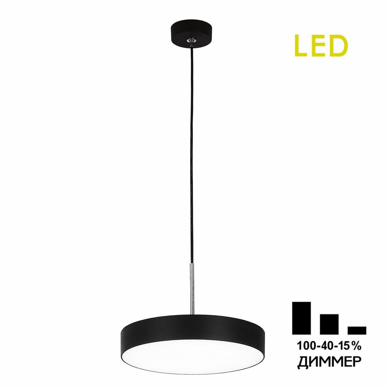 Подвесной светильник Citilux Тао CL712S242N, LED 24 Вт, черный/белый