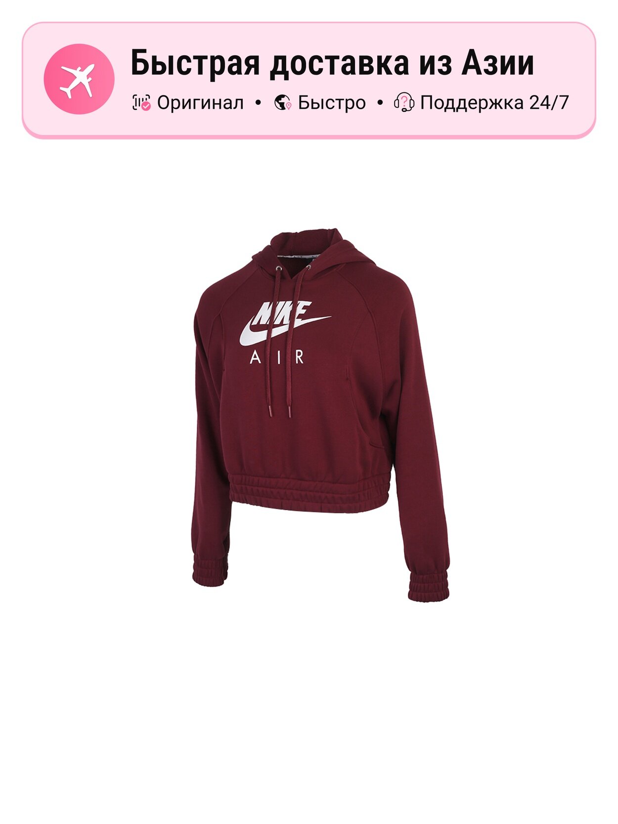 Свитшот NIKE Nike Air, 1 шт.